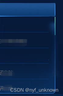 css 滚动条样式 css竖向滚动条 CSDN博客