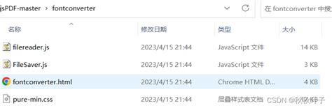 Vue中使用jspdf转为pdf并文件下载（附：解决文件中文乱码vue生成pdf下载 Csdn博客