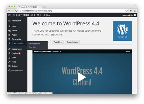 questionnaire para wordpress descargar