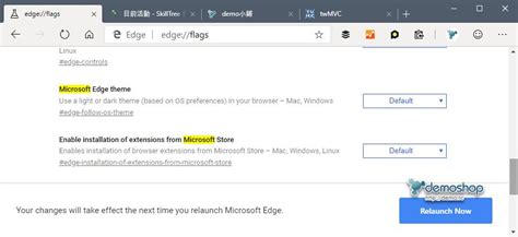 如何將 microsoft edge chromium 版本改成黑色主題 demo小鋪