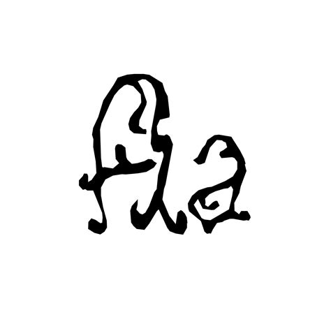 Free Tree Root Font Download Free Tree Root Font Png Images Free