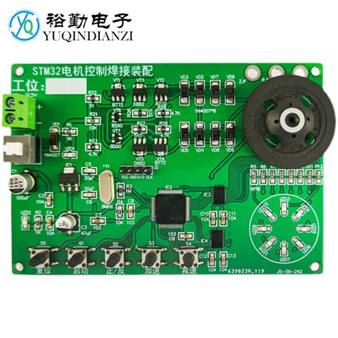 Stm32 Motor Control System Assembly Kit For Labview Programming
