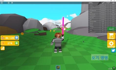 로블록스 다운로드 바로가기 Roblox 홈페이지 링크 네이버 블로그