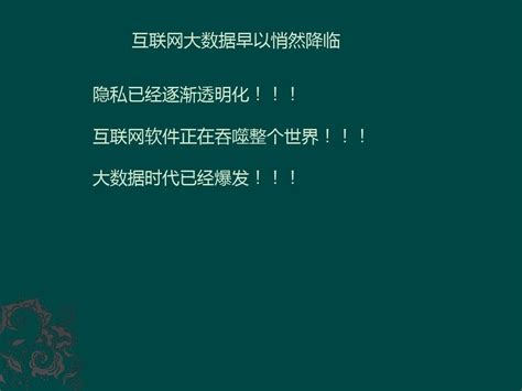 技术报告 storm 和网络爬虫 word文档在线阅读与下载 无忧文档