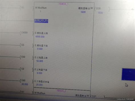 三菱fx3u模拟量fb 输入输出功能块程序 三菱模拟量输入与输出程序 csdn博客