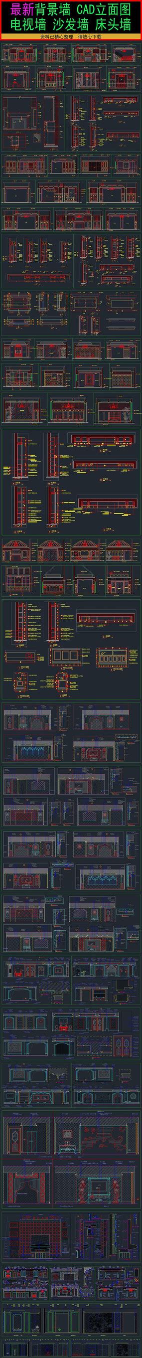 床cad立面图图片 床cad立面图设计素材 红动中国