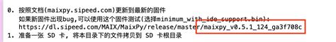 valueerror [maixpy]kpu load error 2002 err kmodel version only