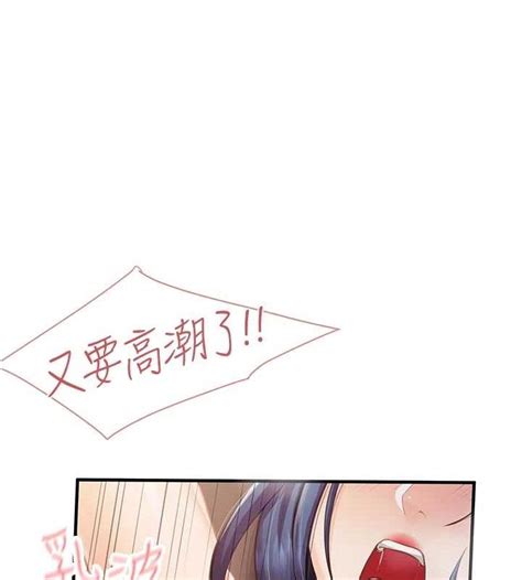第5话 无套内射上官 《报告女班长一根突起》未删减全集在线阅读 A漫 韩漫日漫h漫的天堂