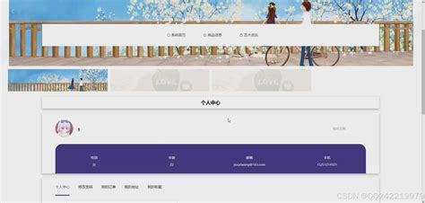 基于springboot的艺术品网上商城系系统vuejava基于springboot的艺术品交易系统的设计实现 Csdn博客