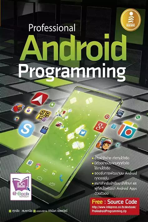 Professional Android Programming Pdf