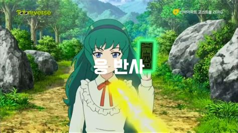 아니 또신비아파트 리온 청하강림 Youtube