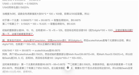 Deepseek恐怖如斯 开发调优 Linux Do