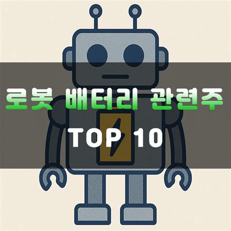 전선 관련주 총정리 Top10 대장주 테마주 주식스토커