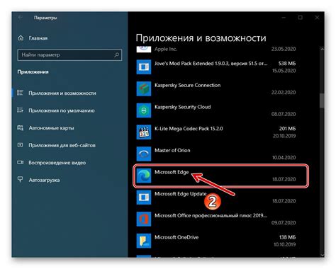 Як видалити Microsoft Edge в Windows 10