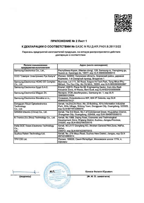 Инструкция, руководство по эксплуатации для 43" Телевизор Samsung ...