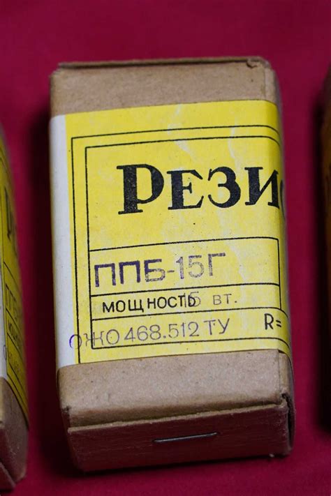 Резисторы ППБ-15Г запечатанные времен ссср разные,ППБ-2А,1ПЭВР-50,1ПЭВ ...