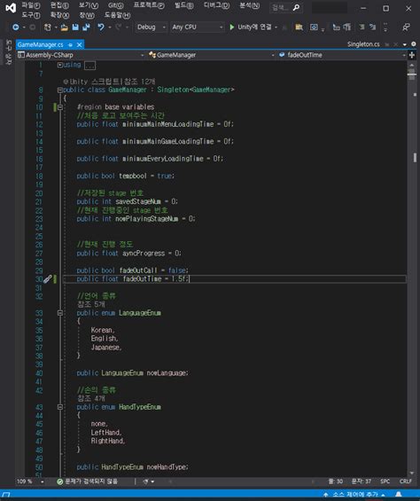 GitHub Jung Eric ProjectLM