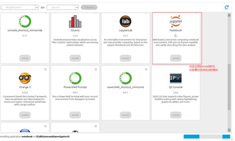 Anaconda虚拟环境中安装jupyter报错condasslerror我的anaconda虚拟环境无法安装jupyter Csdn博客