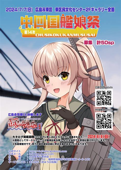 Qr Code Danbooru