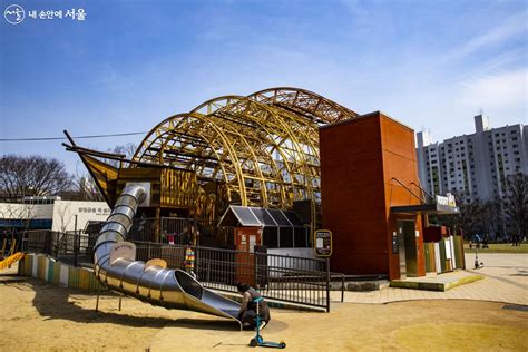 야외무대가 놀이터로 변신 양천공원 속 어린이 세상 네이버 블로그