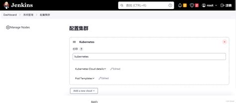 第十篇：jenkins配置k8sjenkins 通道 Csdn博客