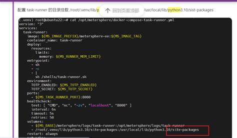 前置脚本python3运行No module named requests MeterSphere 社区论坛 FIT2CLOUD 飞致云