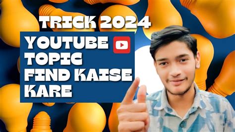How To Find Best Topics For Youtube Videos And Grow Fast Tech Video