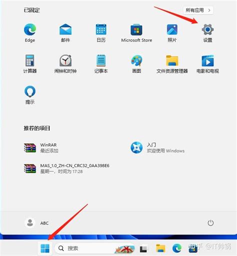 Win11界面是如何查看系统是否激活？ 知乎