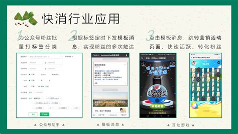 【节日营销】节日营销攻略×营销活动×助手 搜狐大视野 搜狐新闻