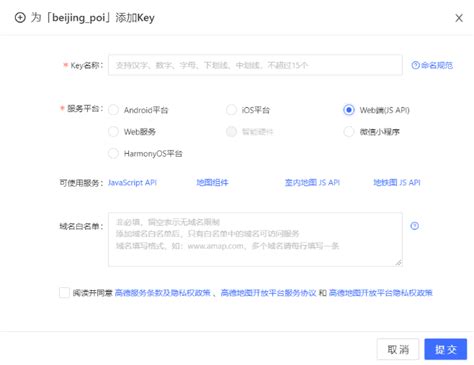 Poi数据获取 Python Csdn博客