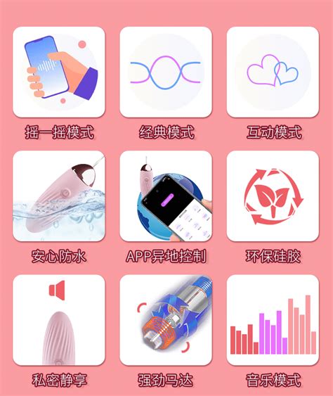姬欲跳蛋APP异地远程无线遥控女用自慰器震动情趣成人玩具性用品 阿里巴巴 姬欲跳蛋APP异地远程无线遥控女用自慰器震动情趣成人玩具性用品 阿里巴巴