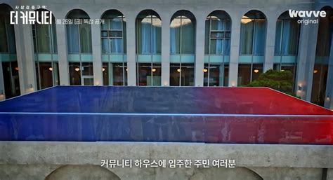 이렇게 과격하다고 사상검증구역 제작진의 속내
