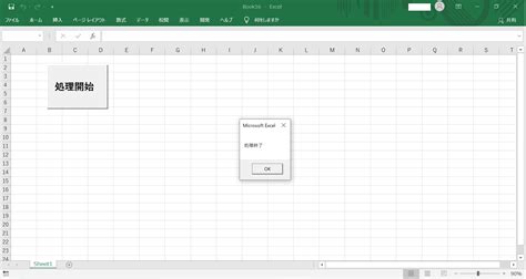 Timer In Excel Without Vba At Alice Hager Blog