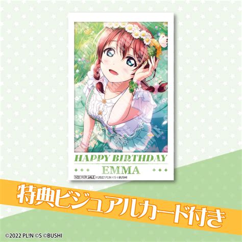 プリントスイーツの「プリロール」より、「ラブライブ！虹ヶ咲学園スクールアイドル同好会」エマ・ヴェルデバースデーケーキ＆マカロンの発売が決定