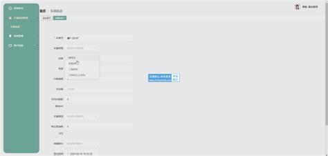 Python Flask车辆轨迹可视化分析系统 计算机毕业设计源码网 Python Flask车辆轨迹可视化分析系统 计算机毕业设计源码网