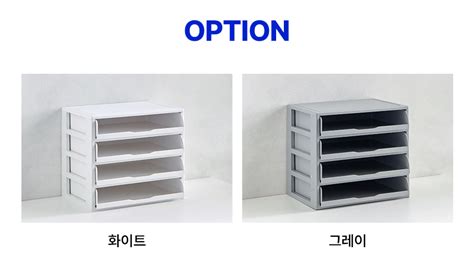 블링 와이드 트레이 4단 서류 문서 서류보관 영수증 문서정리 한샘