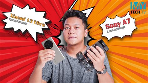 ကင်မရာစစ်စစ်လား ဖုန်းကင်မရာလား Youtube