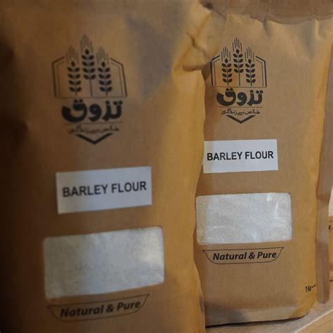 Barley Flour Online Pakistan At Randall Maupin Blog