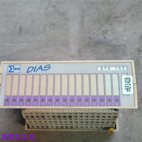 ddm模块 模块箱 第5页 大山谷图库