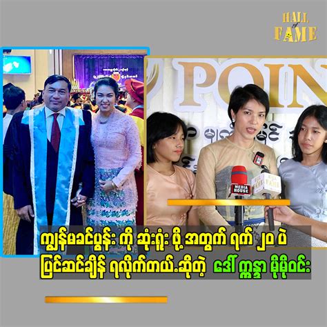 မေ စိတ်ဓါတ် က ယောကျာ်းလေး ဆန်တယ် မေ စိတ်ဓါတ် က ယောကျာ်းလေး ဆန်တယ