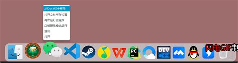 Github Yhcnbonedock A Program Dock For Windows10