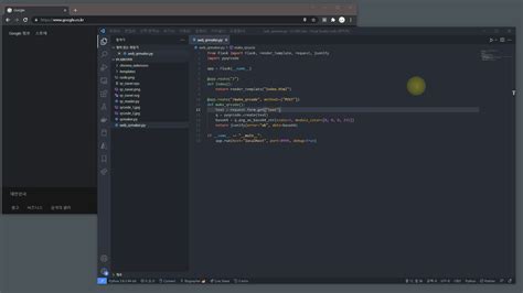 남박사의 알쓸파잡 파이썬 강좌 실용 프로젝트 소개 네이버 블로그