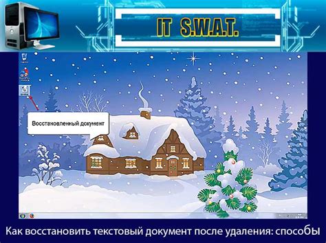 Восстановить несохраненный файл Excel Учим Эксель