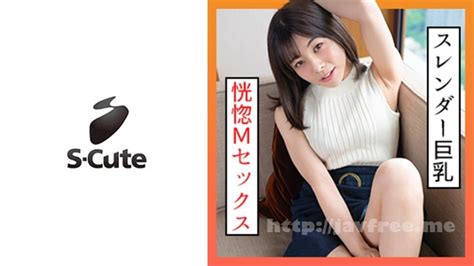 229SCUTE 1308 あずさ 20 S Cute グラマーでMなお姉さんが喜ぶSEX High quality JAV