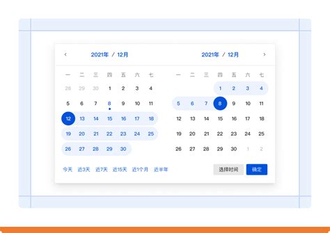 tdesign web vue next