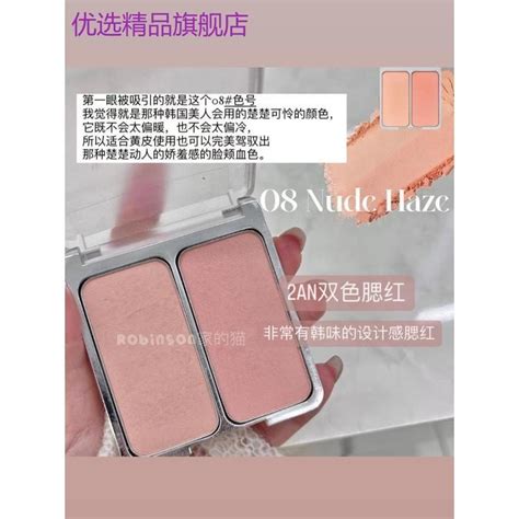 Bae Joo Hyuna Mesmo Estilo Leite Tender Powder Coreia 2an Blush De