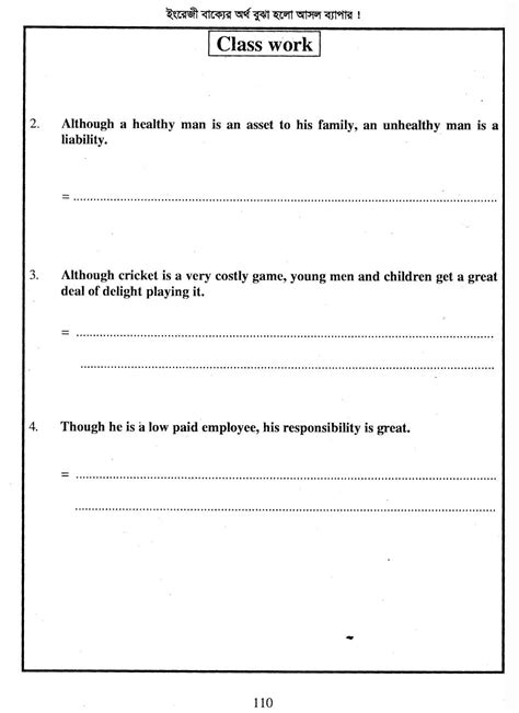 Sifurs Ssc English Lecture Materials Class 10 22 Spoken English With Bengali