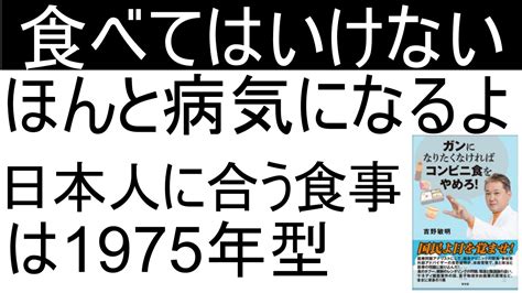 健康と病気事典