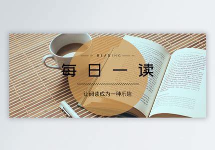 每日推荐每日推荐图片每日推荐图片素材大全摄图网