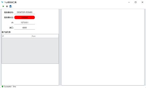 Tcp 通讯工具 — Percipio Visionplusplus Documentation Tcp 通讯工具 — Percipio Visionplusplus Documentation